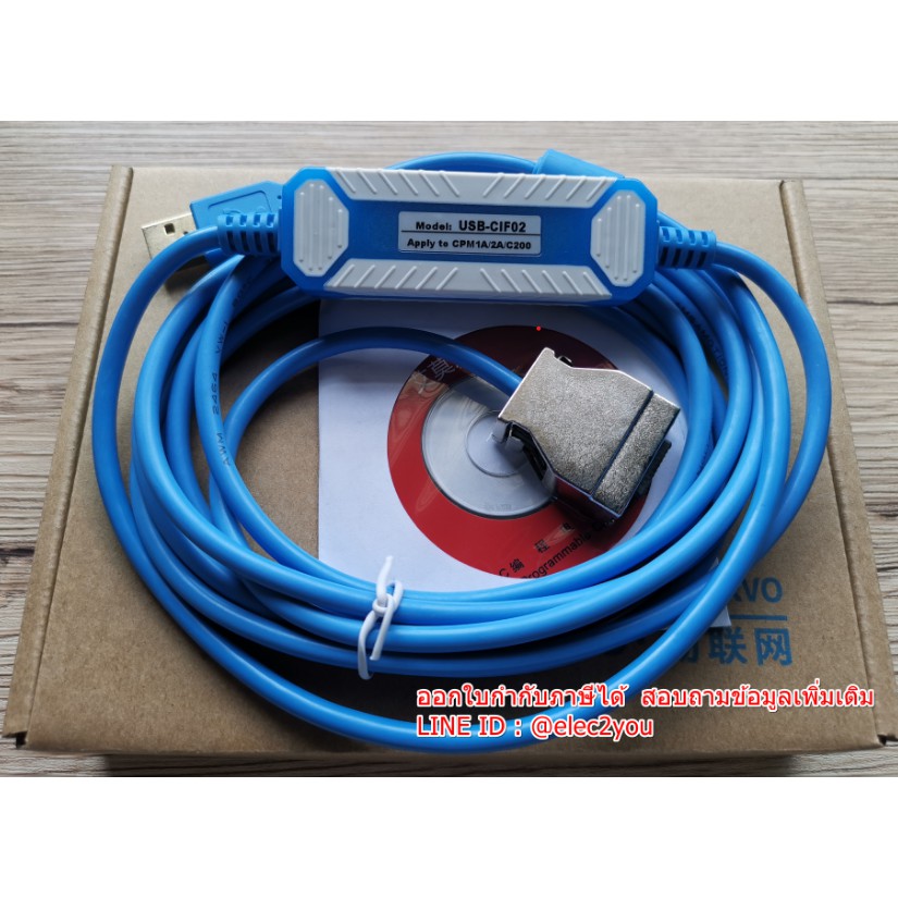 สายLink PLC Omron USB-CIF02 | Shopee Thailand