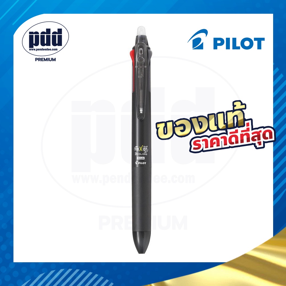 3 in 1 Pilot ปากกาหมึกลบได้ Frixion Ball Tricolor Erasable Slim Pen 3 ...