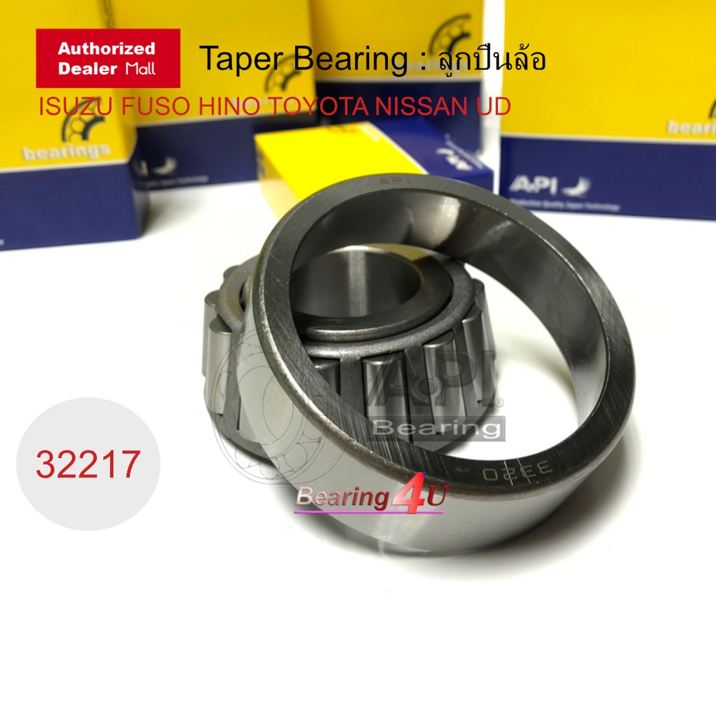SKF TIMKEN KOYO API แบริ่งส์ ตลับลูกปืน Taper 32217 ของแท้ Tapered ...