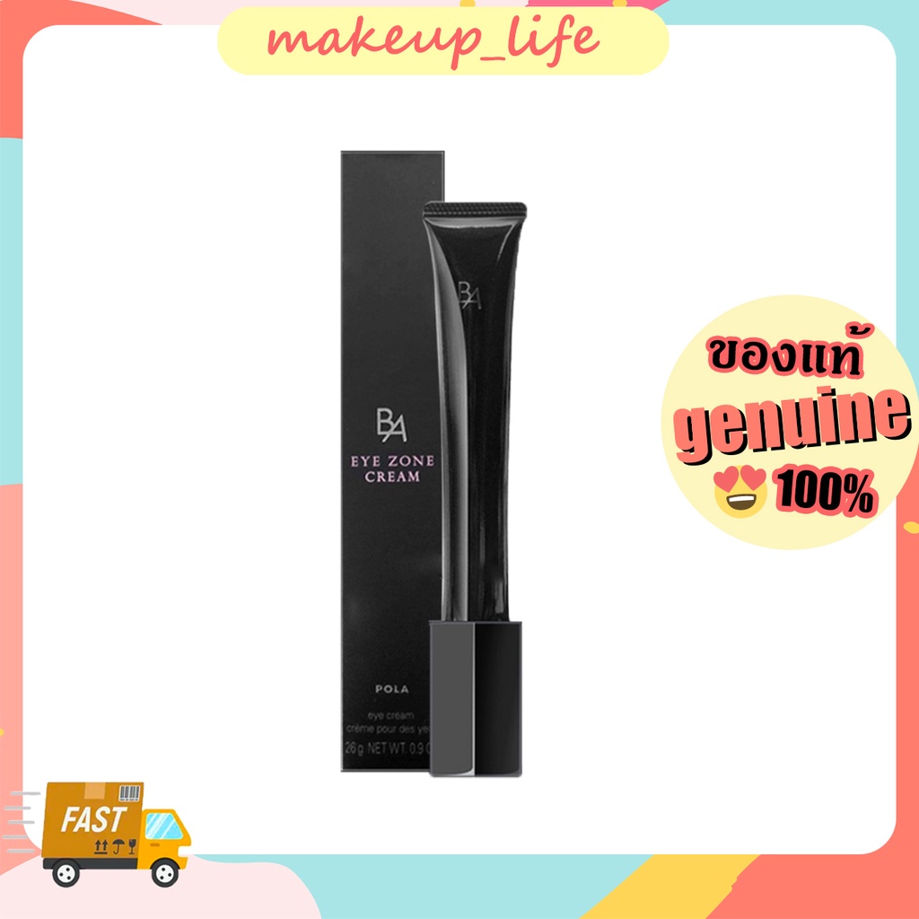 อายครีมโพลา Pola B.A.Eye Zone Cream 26g. บี.เอ อายโซนครีม ครีมบำรุงรอบดวงตา | Shopee Thailand