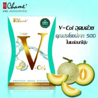 v col ราคาพิเศษ | ซื้อออนไลน์ที่ Shopee ส่งฟรี*ทั่วไทย!