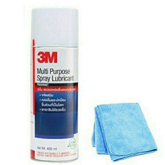 3M Multipurpose Lubricant Spray (ฟรีผ้าไมโคร3M) สเปรย์น้ำมันหล่อลื่น ...