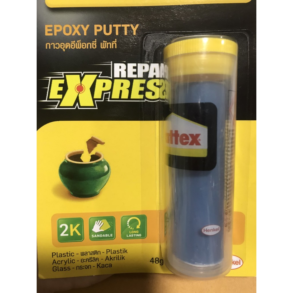 กาวอีพ็อกซี่ดินน้ำมัน PATTEX PUTTY REPAIR EXPRESS | Shopee Thailand