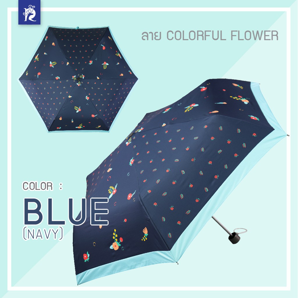 ร่มพับ 3 ตอนอลู ลาย Colorful Flower Raindeer | Shopee Thailand