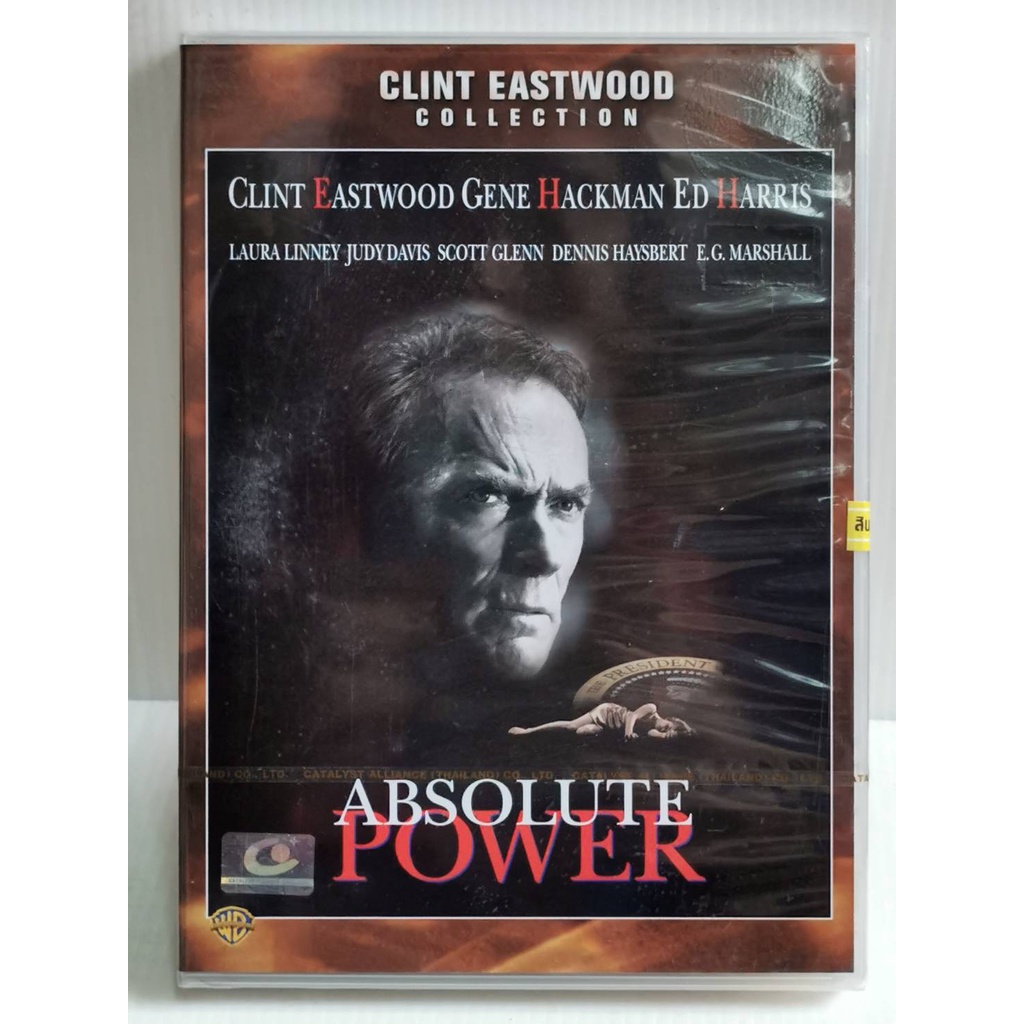 DVD : Absolute Power (1997) แผนลับโค่นประธานาธิบดี " Clint Eastwood ...