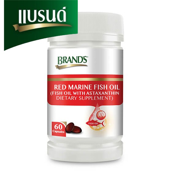 BRAND'S® Red Marine Fish Oil แบรนด์ เรดมารีนฟิชออยล์ (60 แคปซูล) - ช่วย ...