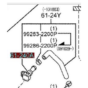 ตัวต่อท่อน้ำเข้าตู้แอร์ ใช้สำหรับ Mazda2 Elegance เครื่องยนต์ขนาด1.5 ...