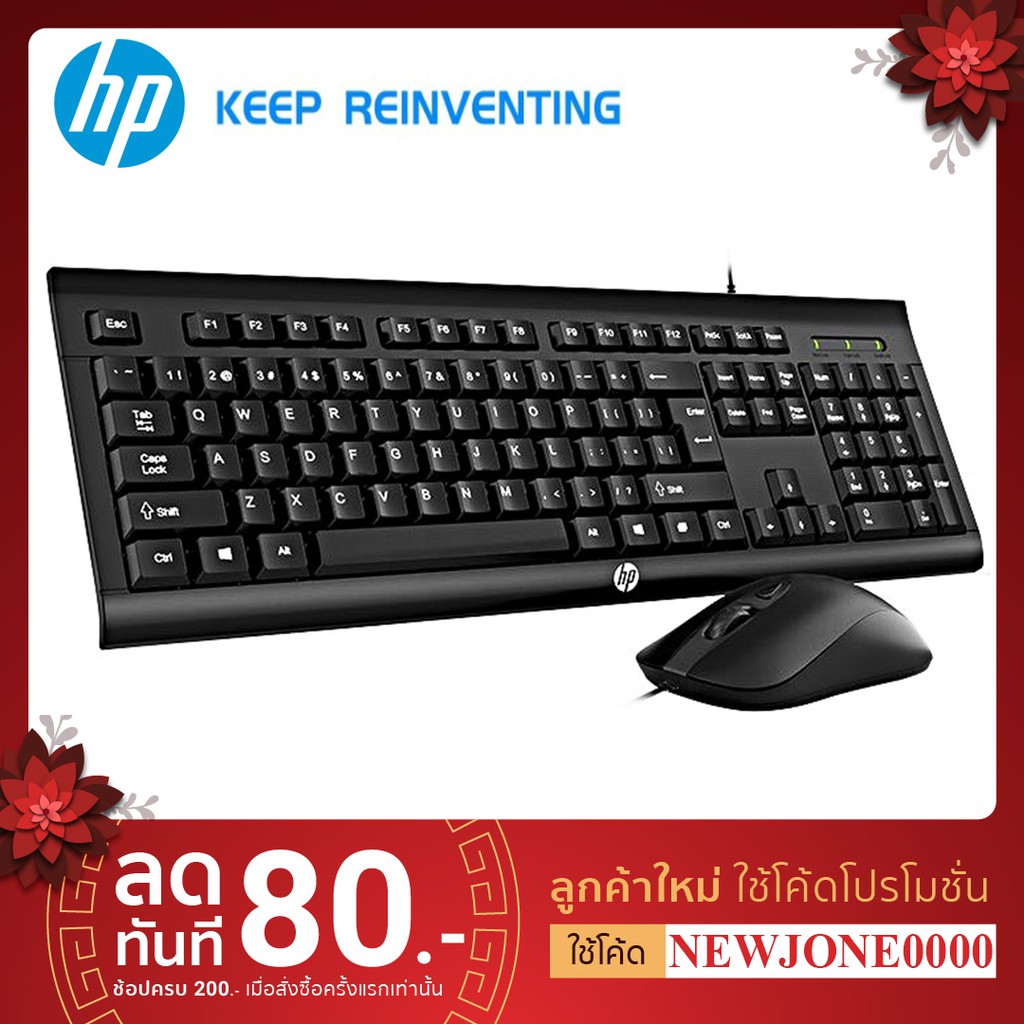 HP-KM 100 Black ชุด mouse keboard HP COMBO SET KEYBOARD AND MOUSE ...