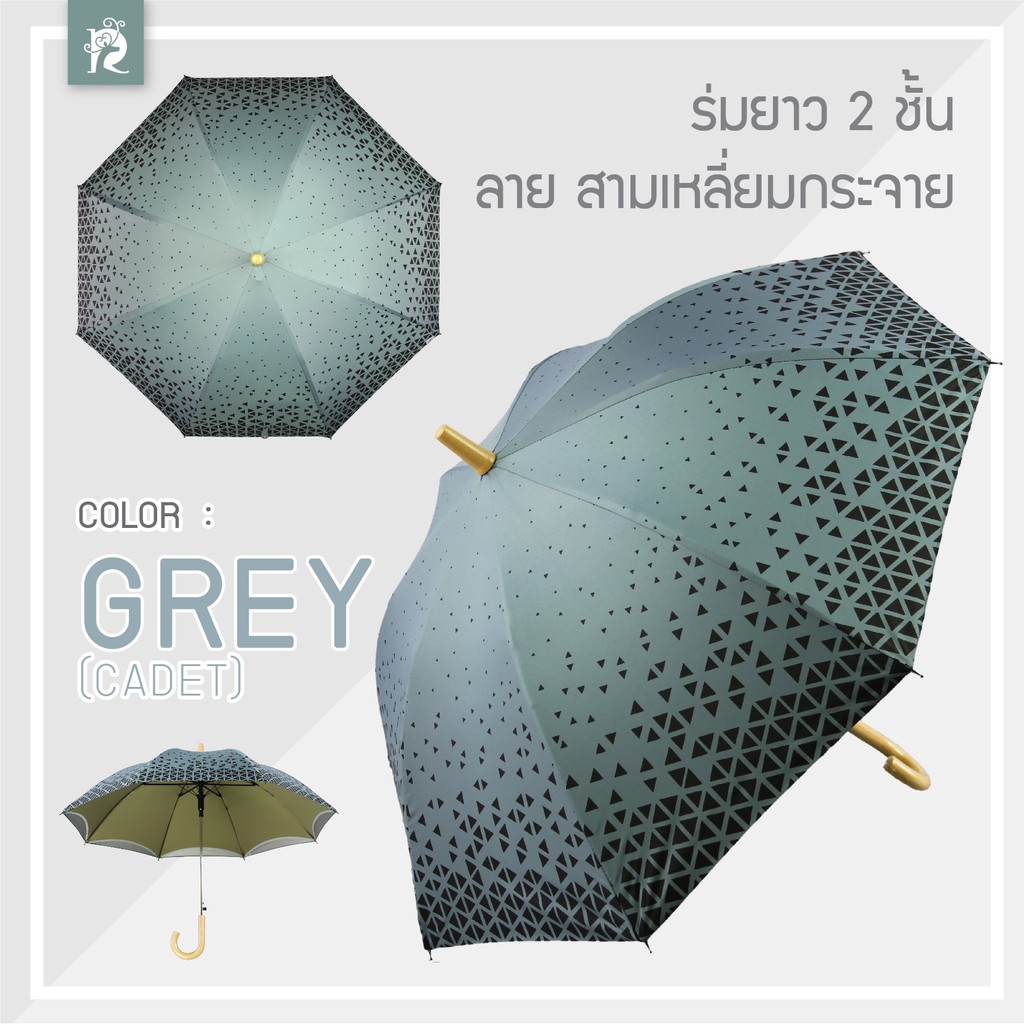 Raindeer ร่มยาว 18 นิ้ว กันUV2ชั้น ลายSCATTER TRIANGLE | Shopee Thailand