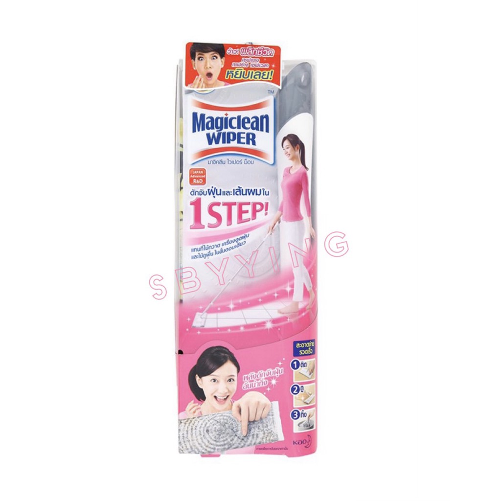 ไม้ม็อบ มาจิคลีน ไวเปอร์ Magiclean Wiper Mob ชุดอุปกรณ์ ทำความสะอาดพื้น ...
