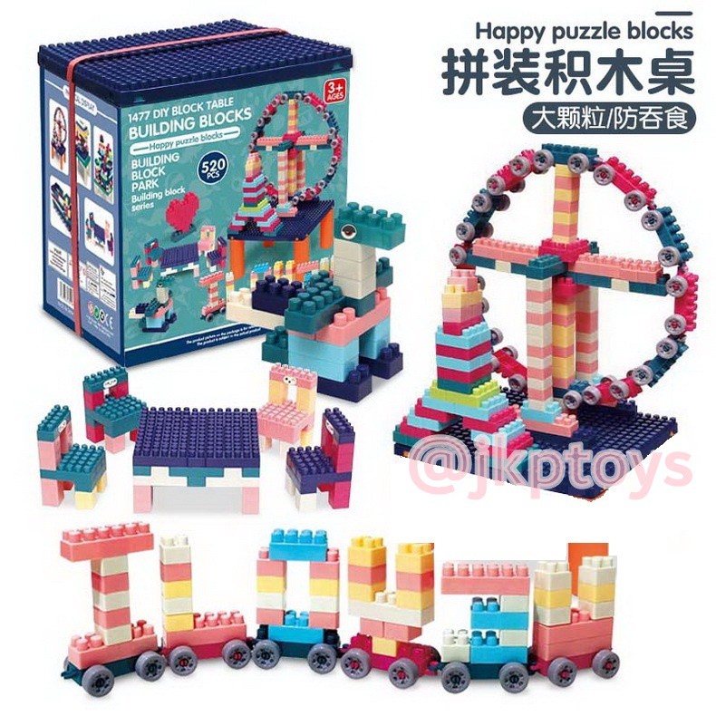 JKP Toys ตัวต่ออิสระเสริมพัฒนาการ 520 ชิ้น (Building Blocks 520 pieces ...