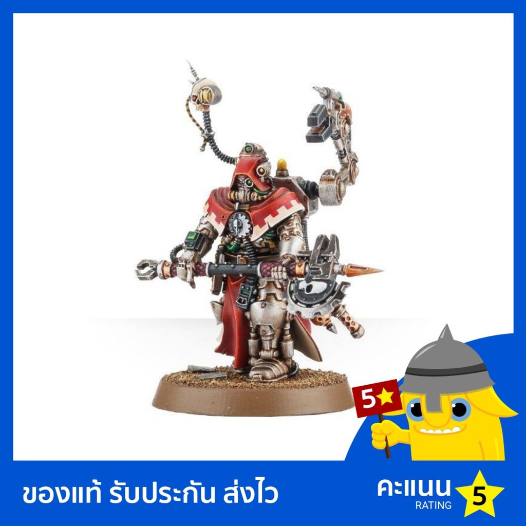 Warhammer 40k: Adeptus Mechanicus: Tech-Priest Enginseer | Shopee Thailand