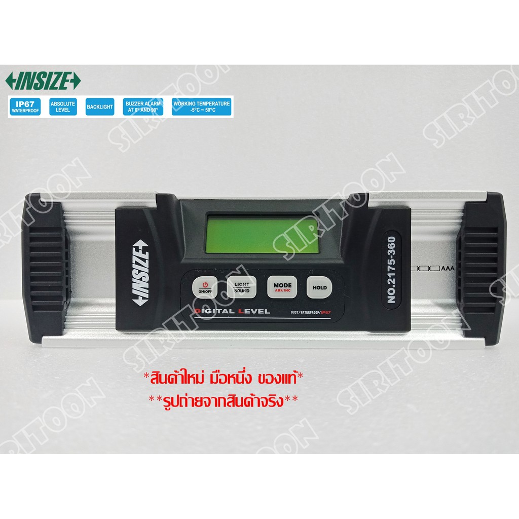 ระดับน้ำดิจิตอล รุ่น 2175-360 INSIZE (Digital Level And Slope Meter ...