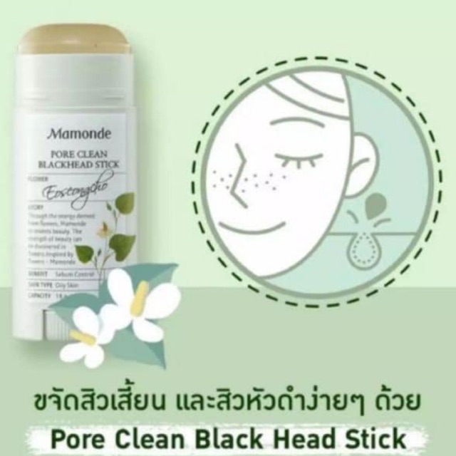Mamode Pore Clean Blackhead stick | Shopee Thailand