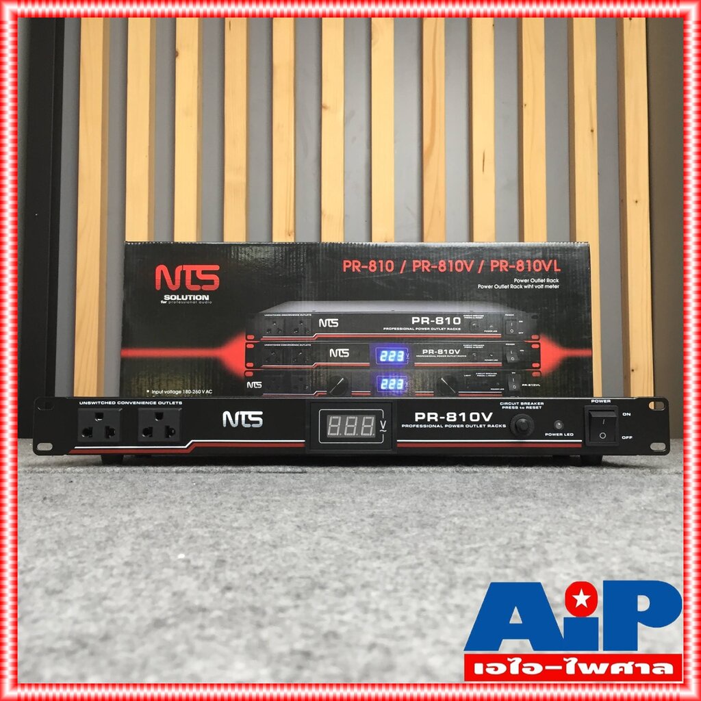 NTS PR810V โชว์โวลท์ POWER DISTRIBUTION pr-810v ปลั๊กรางจ่ายไฟสำหรับติดแล็ค BREAKER OUTLET PR ...