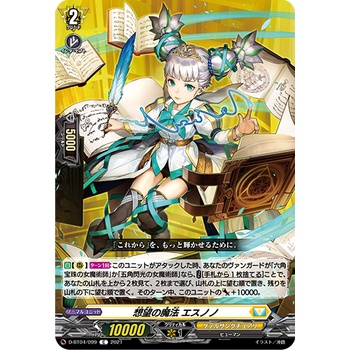 แวนการ์ด D-BT04 OverDress การ์ด C ชุดที่ 2 ไม่ฟอย ภาษาญี่ปุ่น | Shopee Thailand