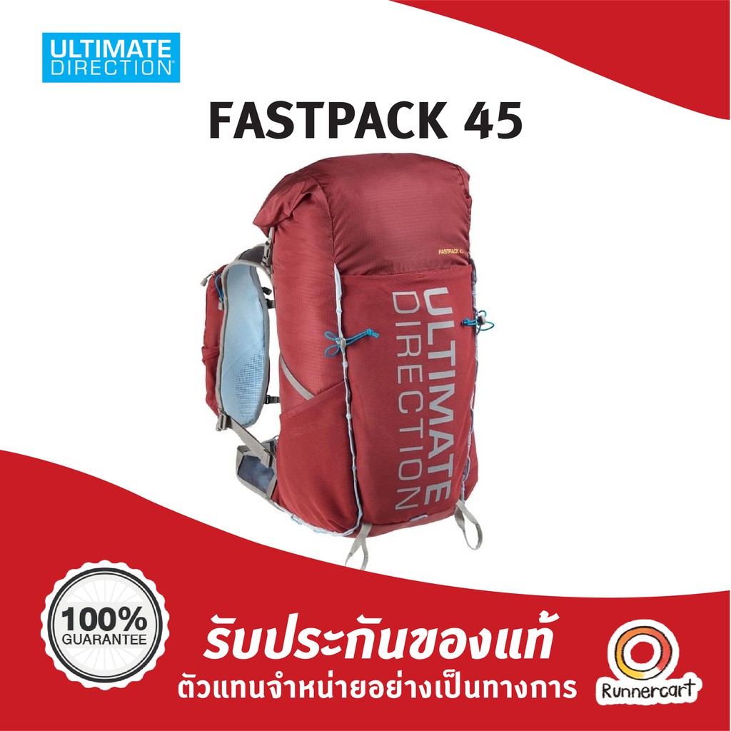 Ultimate Direction Fastpack 45 กระเป๋าวิ่งเทรล เดินป่า | Shopee Thailand