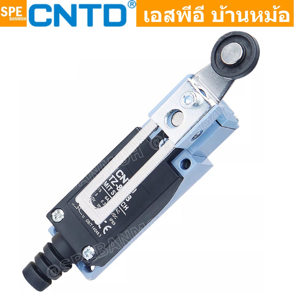 TZ-8108 CNTD Limit Switch TZ8108 ลิมิทสวิทช์ Limitswitch Limit Switch ...