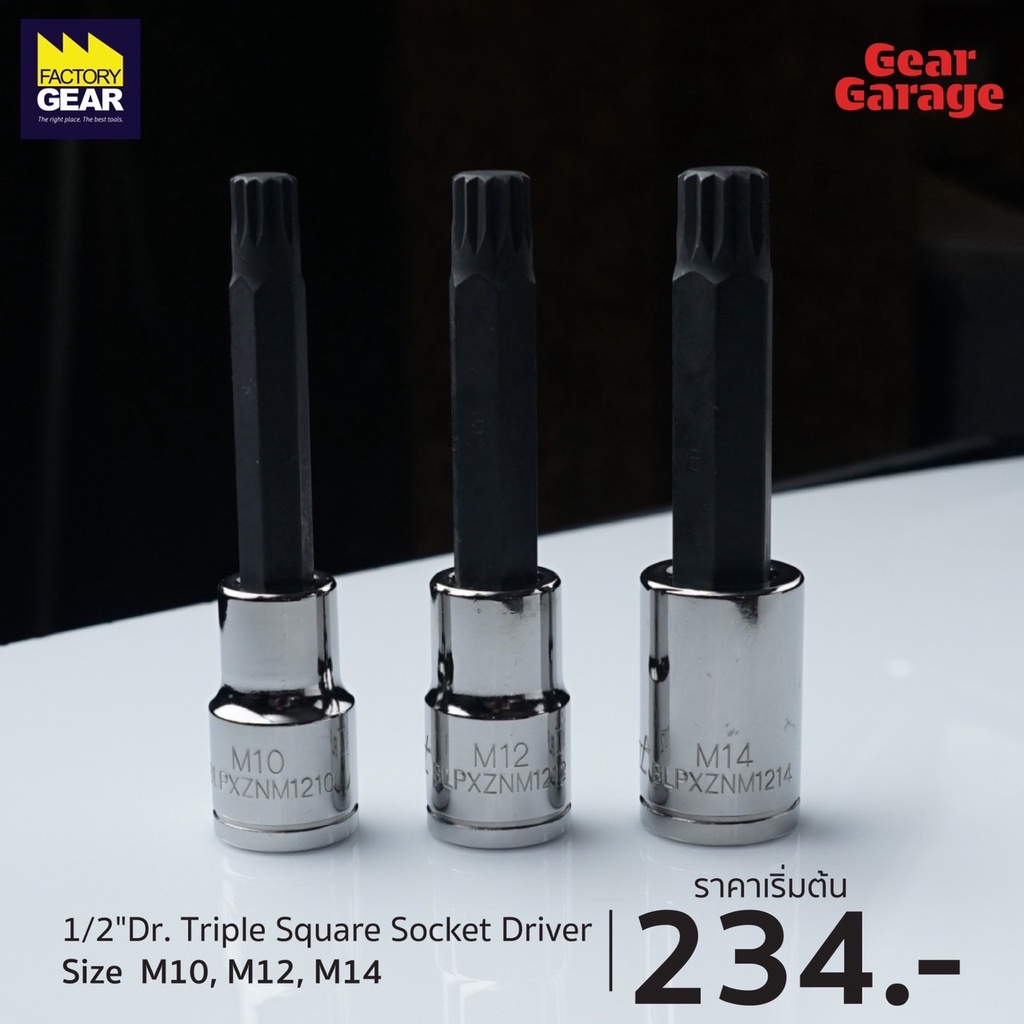 BLUE-POINT NO.BLPXZNM1210-1214 1/2"Dr. Triple Square Socket Driver Size ...