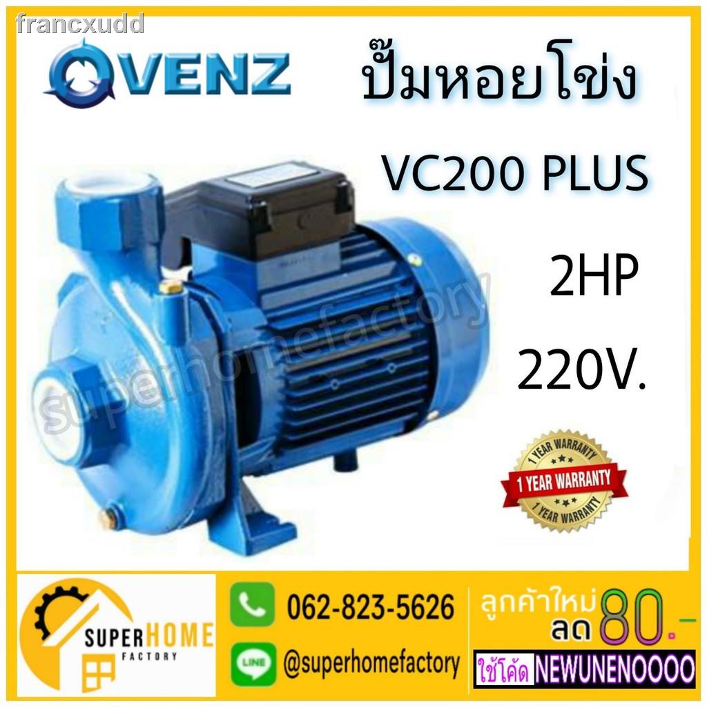 ของขวัญ ปั๊มน้ำ VENZ รุ่น VC200 Plus 1.5kW 2HP 2Pole 220V ระยะส่งสูง ...