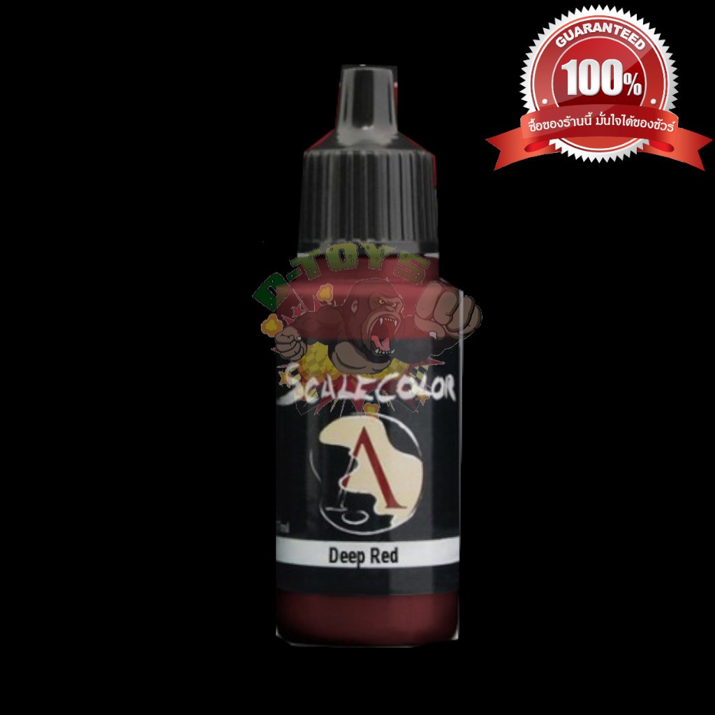 สีทา สีโมเดล รถเหล็ก กันดั้ม Scale 75 Deep Red 17 ml | Shopee Thailand