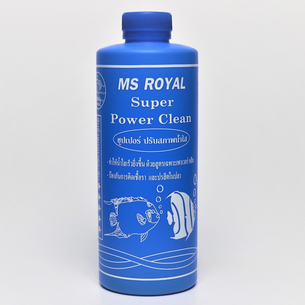 MS ROYAL Super Power Clean (ซุปเปอร์ปรับสภาพน้ำใส) | Shopee Thailand