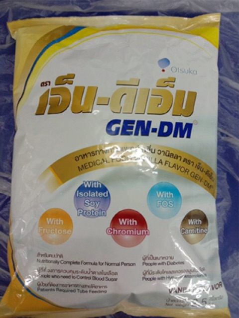 Gen-DM ขนาด2.5kg หมดอายุ23มิย.2022 อาหารเสริมทางการแพทย์สำหรับผู้ป่วย ...