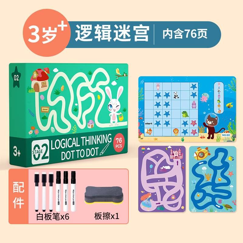 Logical thinking dot to dot | Shopee Thailand