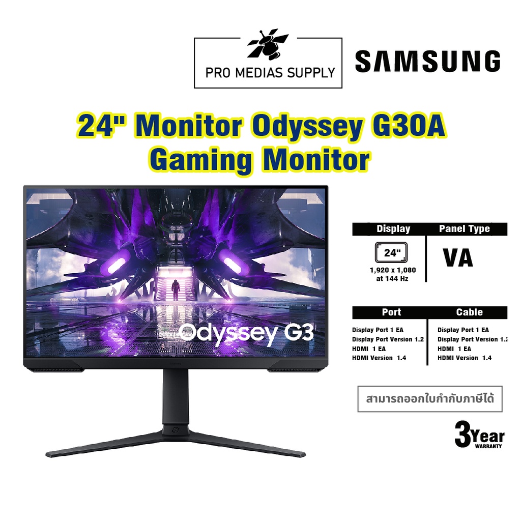 🔥ลด 600 ใส่โค้ด INCLH11🔥 SAMSUNG ODYSSEY G30A LS24AG30ANEXXT 24" VA ...