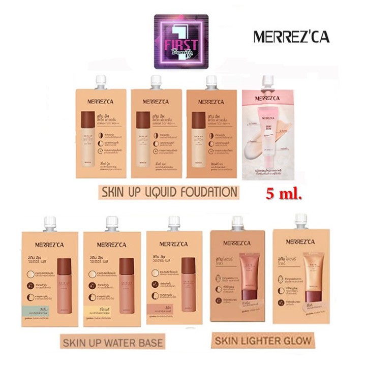 ( 1 ซอง ) Merrezca Skin Up Liquid Water Base Lighter Glow Foundation ...