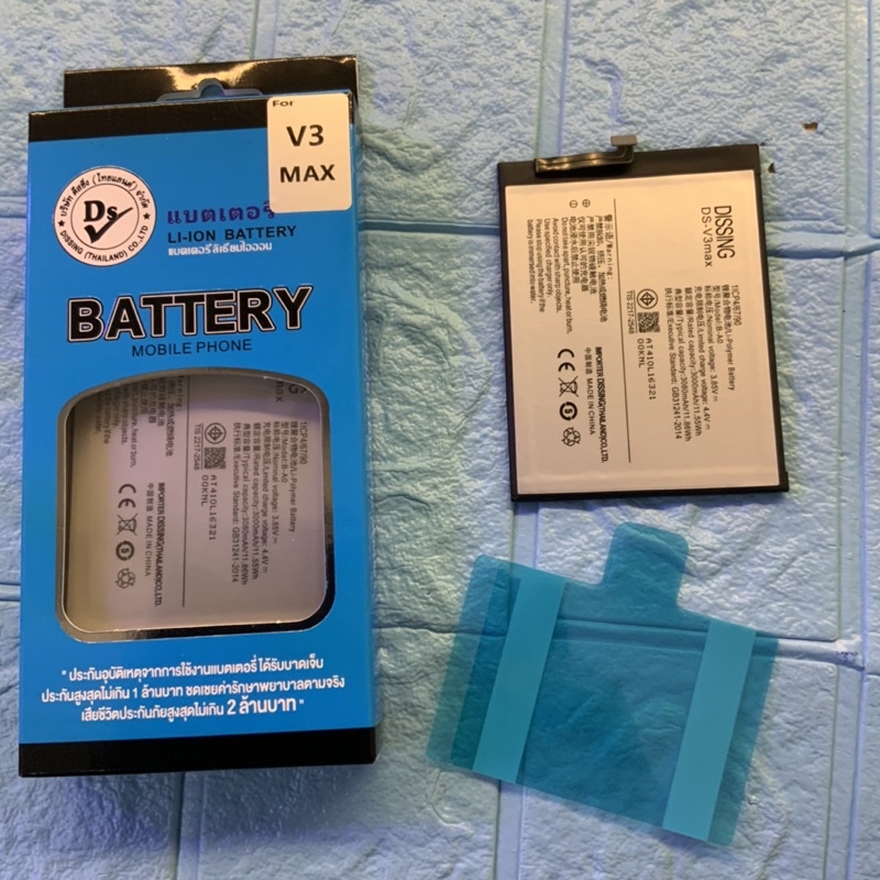 Dissing BATTERY V3 MAX ประกันแบตเตอรี่ 1 ปี แบตเตอรี่ VIVO V3 MAX ยี่ห้อ Dissing ความจุแบตเตอรี่ ...