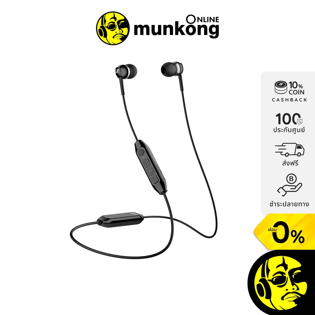 Sennheiser CX350 หูฟังอินเอียร์ไร้สาย | Shopee Thailand
