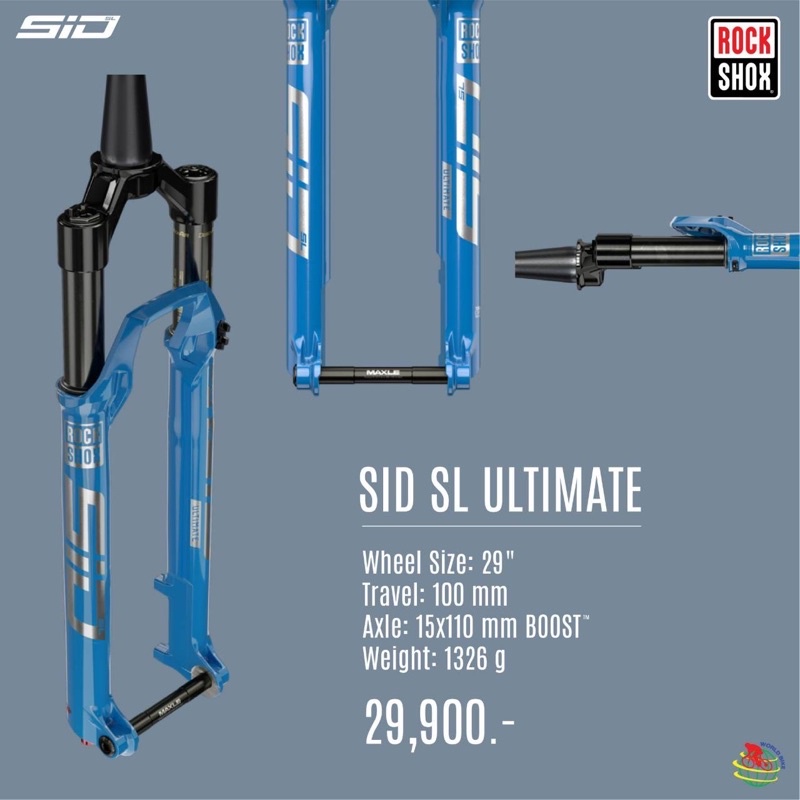 โช้คหน้า Rock Shox Sid SL Ultimate | Shopee Thailand