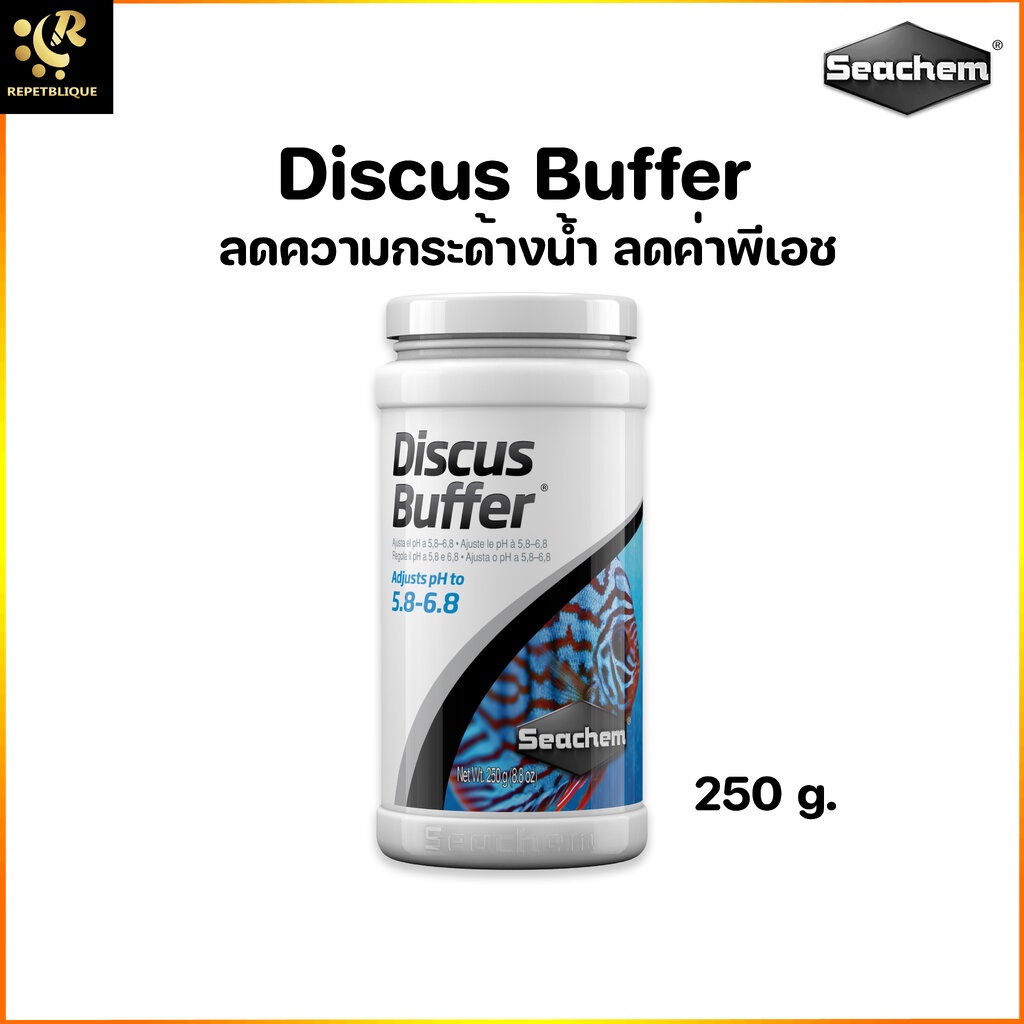 Seachem discus buffer 250g ปรับน้ำสำหรับปลาปอมอาดัวร์ ลดความกระด้างน้ำ ลดค่าพีเอช | Shopee Thailand
