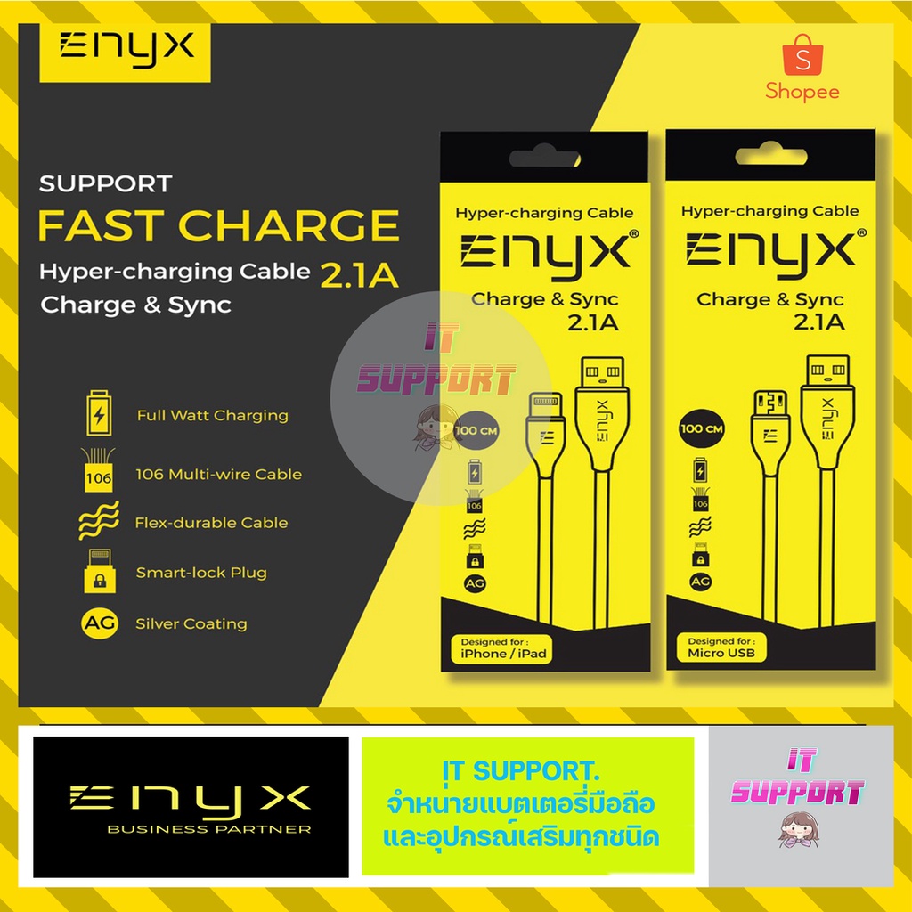 สายชาร์จแบตอย่างดี ราคาถูก ถูกกว่าส่ง สายเคเบิ้ล ยี่ห้อ Enyx ของแท้ 100% | Shopee Thailand