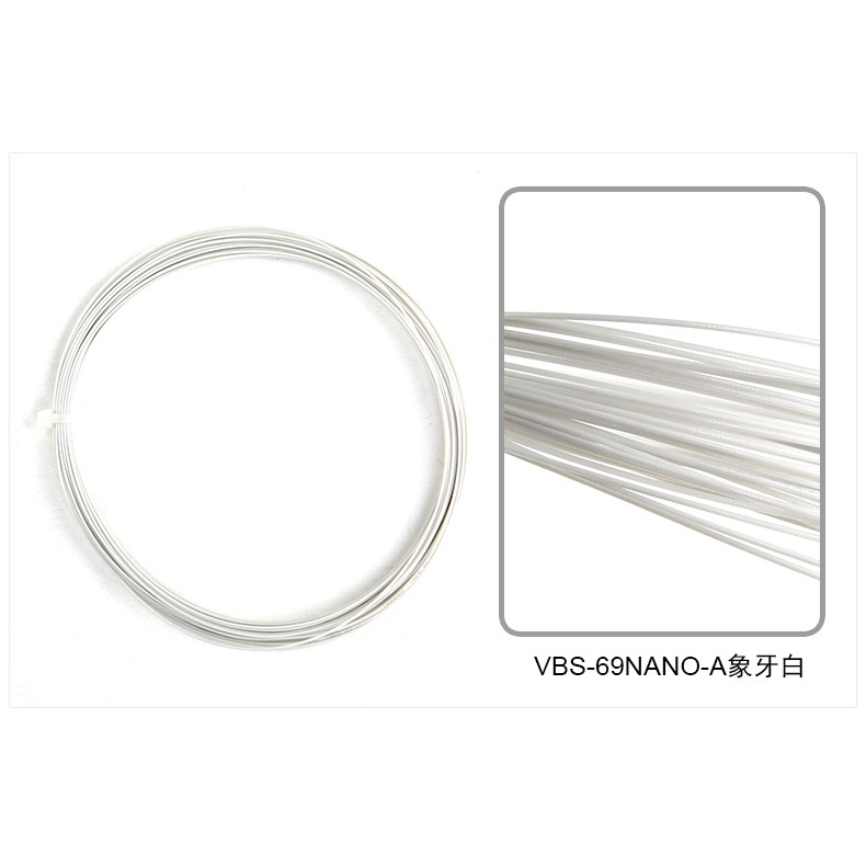 VICTOR สายเอ็นแบดมินตัน รุ่น VBS-69N | Shopee Thailand