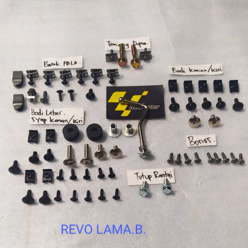 กลอนแบบเต็มตัว / Revo 100 Cc | Shopee Thailand