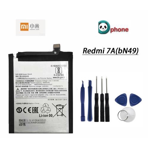 แบตเตอรี่ Xiaomi Redmi 7A(BN49) Battery แบตเตอรี่ Xiaomi Redmi 7A(BN49 ...
