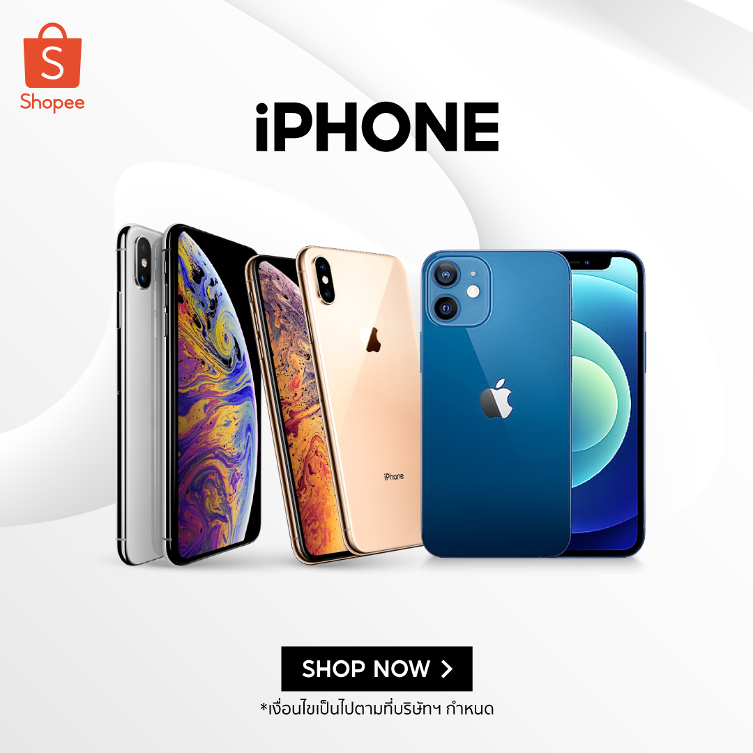 IPhone ทุกรุ่น รวมโปรโมชั่นไอโฟนลดราคา | Shopee Thailand
