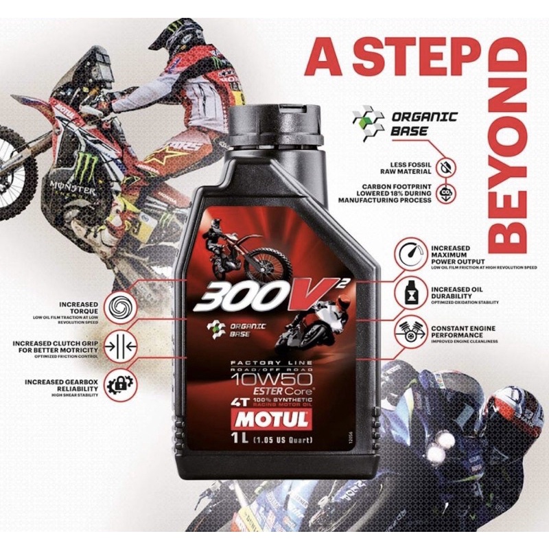 น้ำมันเครื่อง Motul 300V2 10W50 สังเคราะห์แท้ สำหรับแข่งขัน รถที่ใช้ ...