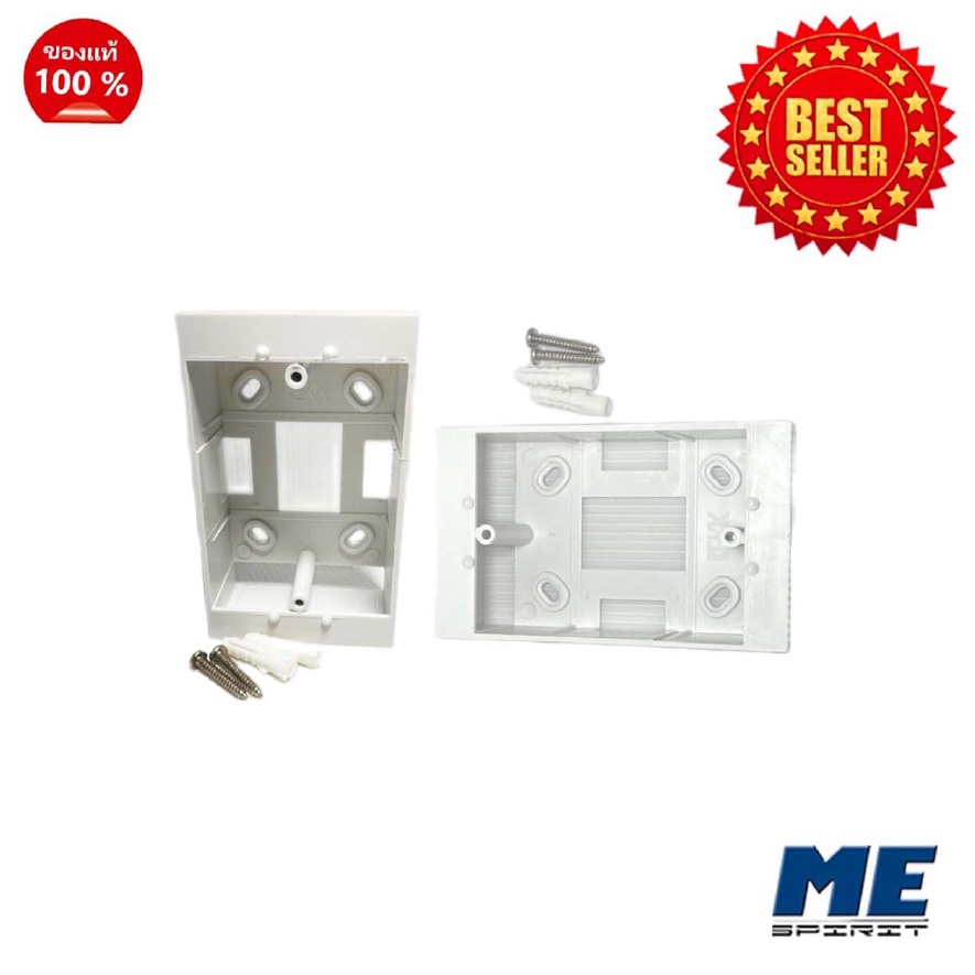 BOX 2" x 4" กล่องลอยขอบเหลี่ยม ยี่ห้อ BEKK ใช้ได้กับ PANASONIC และทุก ...