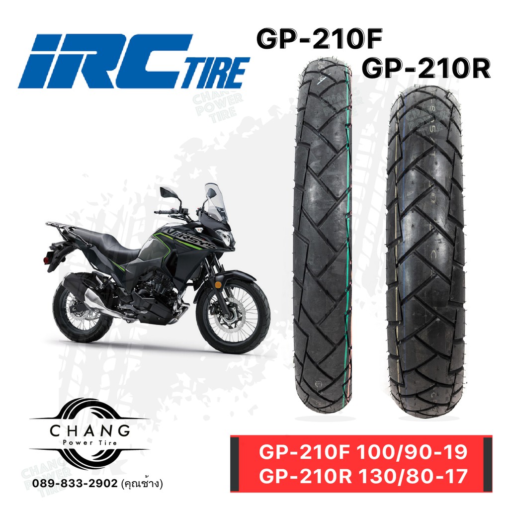 100/90-19+130/80-17 รุ่นGP-210 ยี่ห้อ IRC | Shopee Thailand