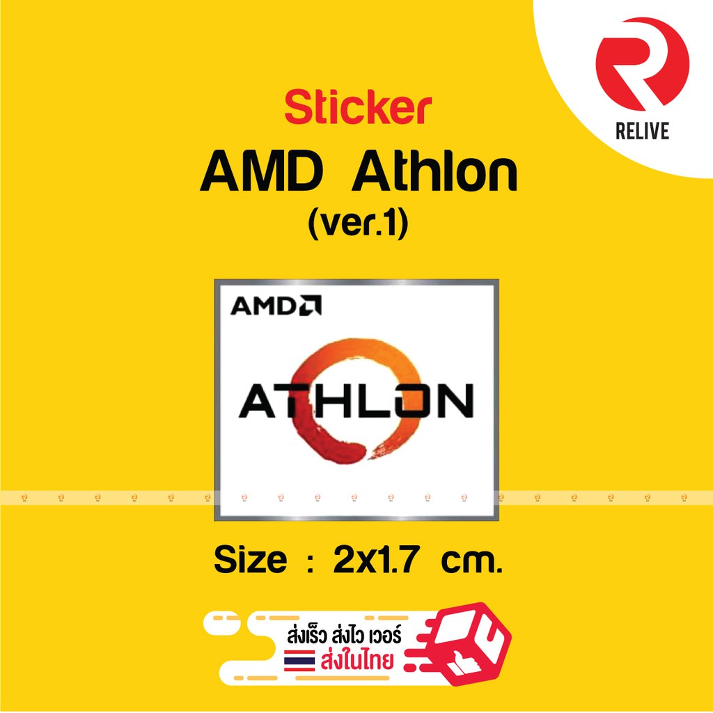 สติ๊กเกอร์ #SET4 - AMD RYZEN 3,5,7 Series 4000 - 8000 Athlon Ryzen ATI ...