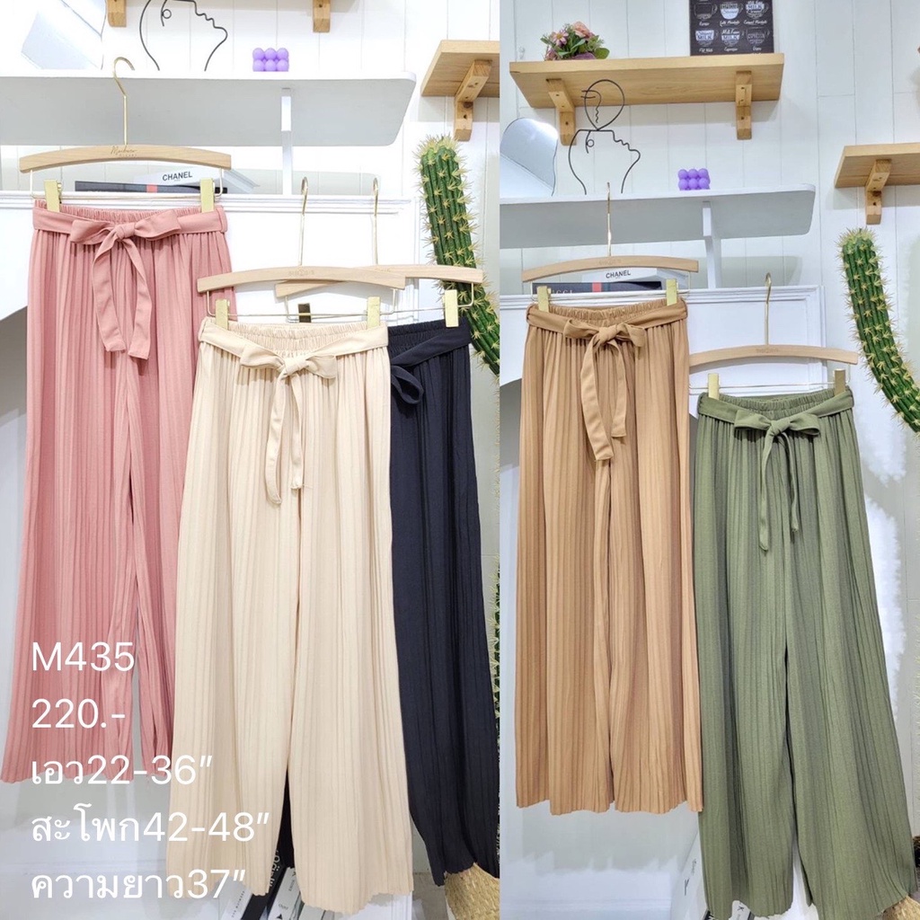M435 M435 กางเกงพลีทผูกเอวสไตล์เบสิค every day look 5 สีพร้อมส่งนะคะ ...