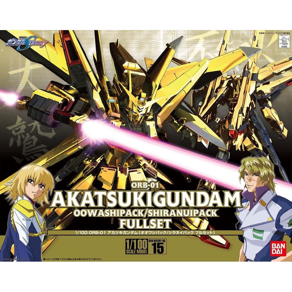 Akatsuki Gundam 1/100 โมเดลกันดั้ม กันพลา | Shopee Thailand