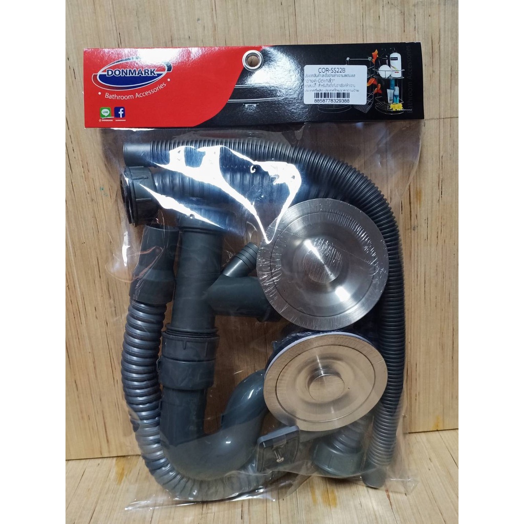 สะดืออ่างซิงค์ล้างจาน แบบ 2 หลุม, 1 หลุม DONMARK, FENIX [หัวสะดือ ผลิตจากวัสดุ สแตนเลส ไม่เป็น ...