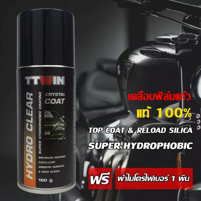 HYDRO CLEAR Sio2 Reload Silica 180g | Shopee Thailand