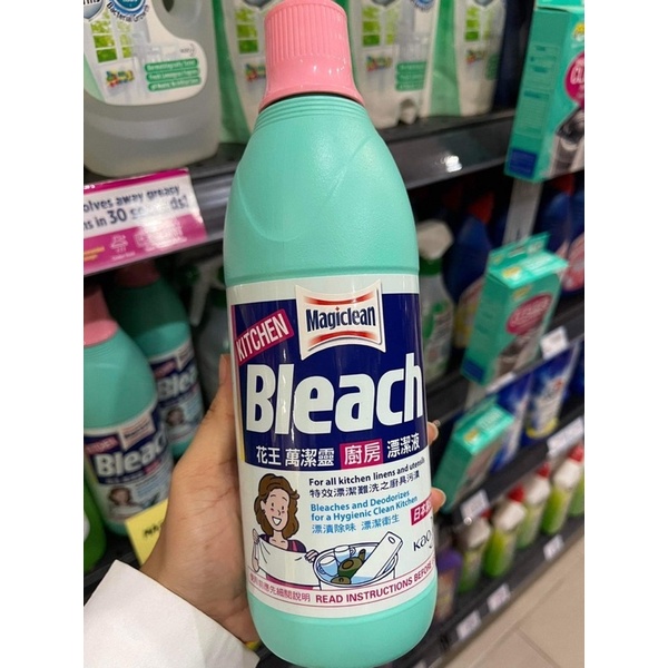 สายคุณแม่บ้านห้ามพลาด !!! MAGICLEAN KITCHEN BLEACH(600มล. | Shopee Thailand