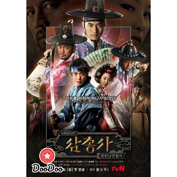 The Three Musketeers Season1 [ซับไทย] DVD 6 แผ่น | Shopee Thailand