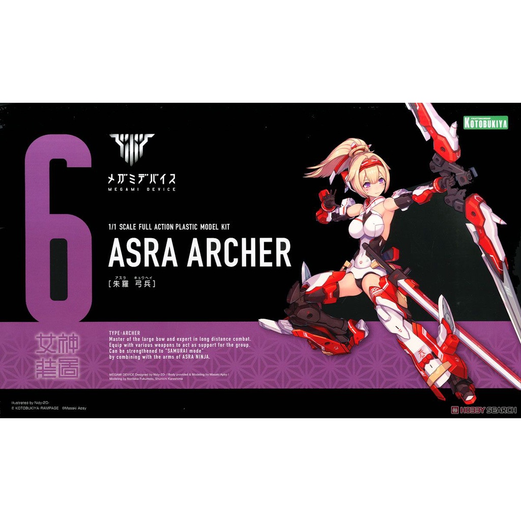 [ส่งฟรี] [Kotobukiya] Megami Device Asra Archer | Shopee Thailand